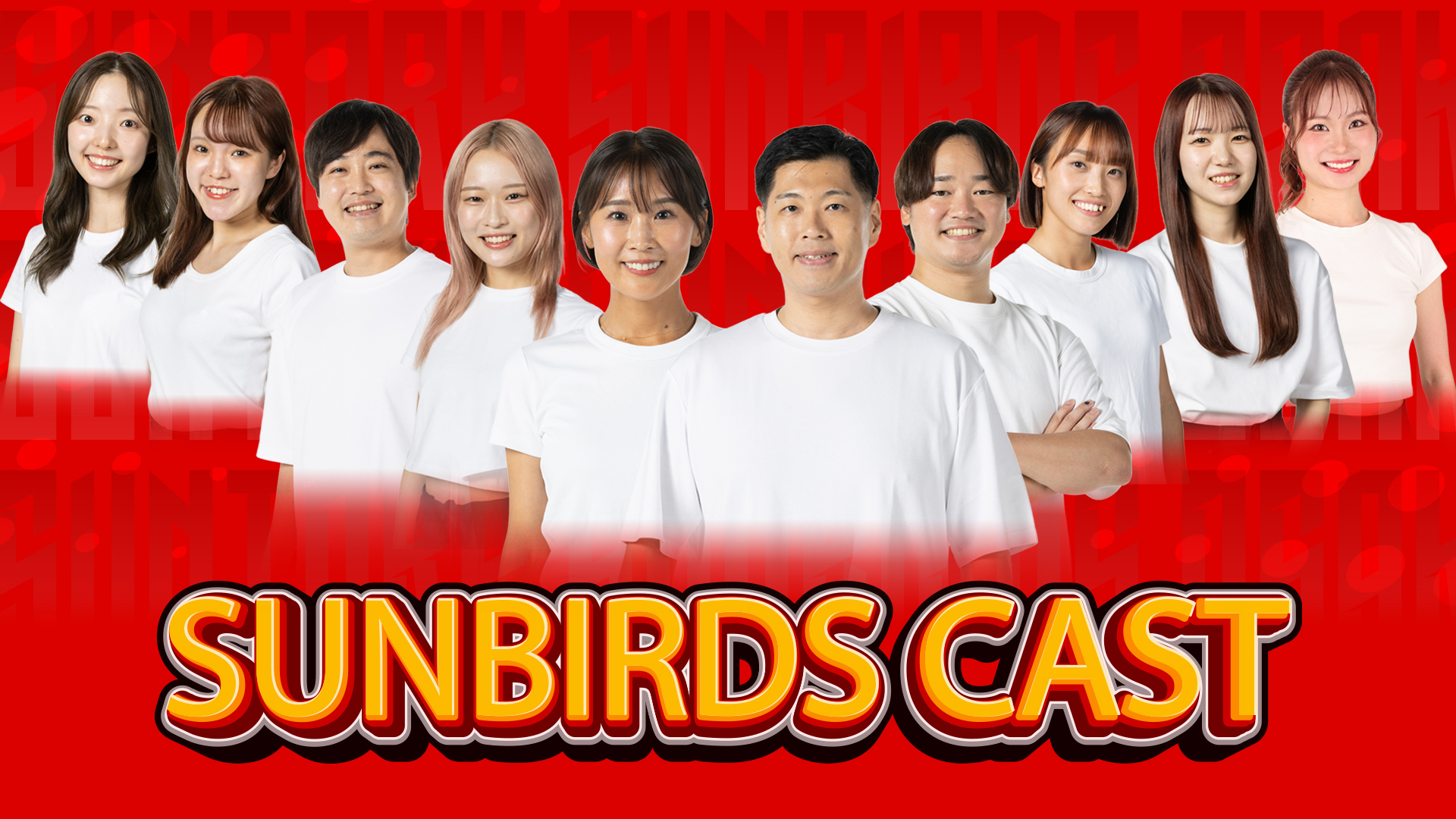 2025年度バレーボール男子日本代表チーム 登録メンバー決定のお知らせ SUNBIRDS 大阪 サントリー